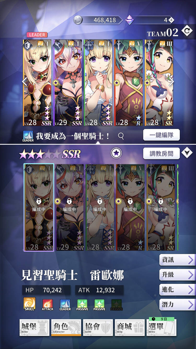 Re【討論】國產r18遊戲 天xx魔 場外推廣串 1019魔獄塔第十季頂至 場外休憩區 哈啦板 巴哈姆特