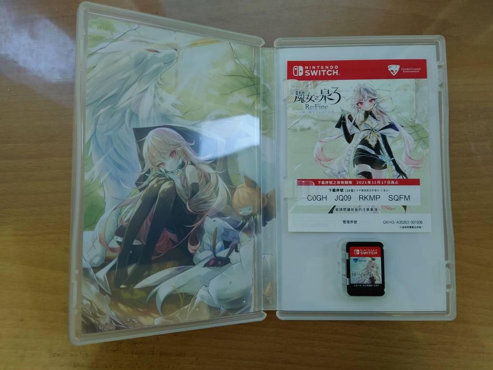 【心得】《魔女之泉3 Re:Fine －玩偶小魔女艾露迪的故事》德國限定版+特典版開箱 @NS / Nintendo Switch 哈啦板 - 巴哈姆特
