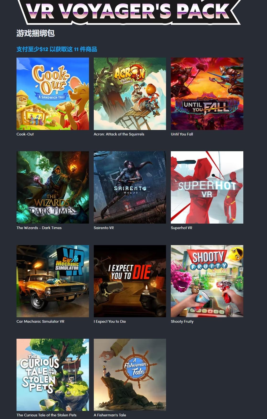 【心得】Humble Bundle 黑五超級特價包 (必買) (STEAM KEY) @VR 虛擬實境綜合討論 哈啦板 - 巴哈姆特