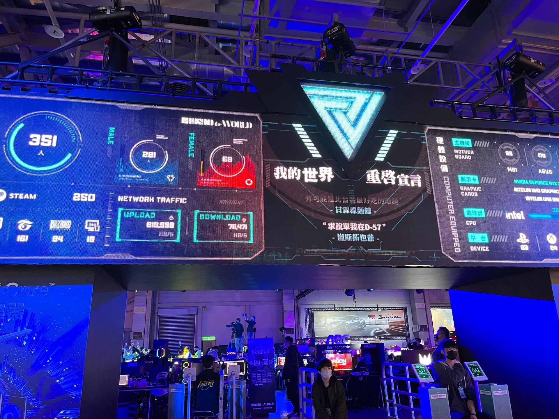 給宅宅們的夜店趴｜地表上最強Lan Party開箱，今年有什麼有趣的活動呢？ - galahippie的創作 - 巴哈姆特