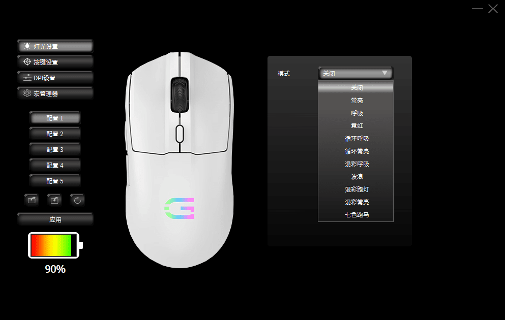 【閒聊】神奇的DELL GM3323D 無線電競滑鼠 體驗文 @電腦應用綜合討論 哈啦板 - 巴哈姆特