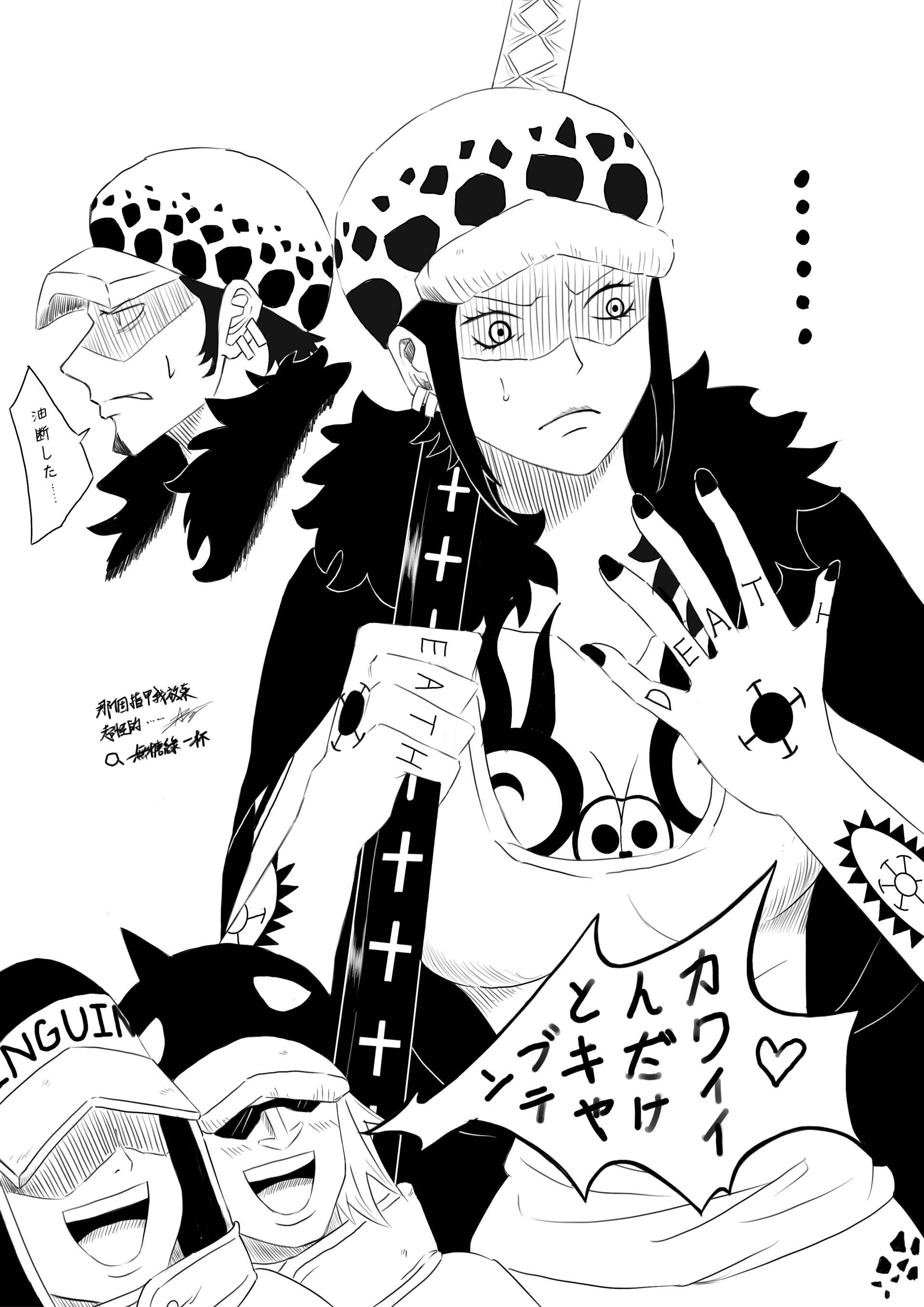 ONE PIECE 羅 加魯夫大全 - opskting1127的創作 - 巴哈姆特