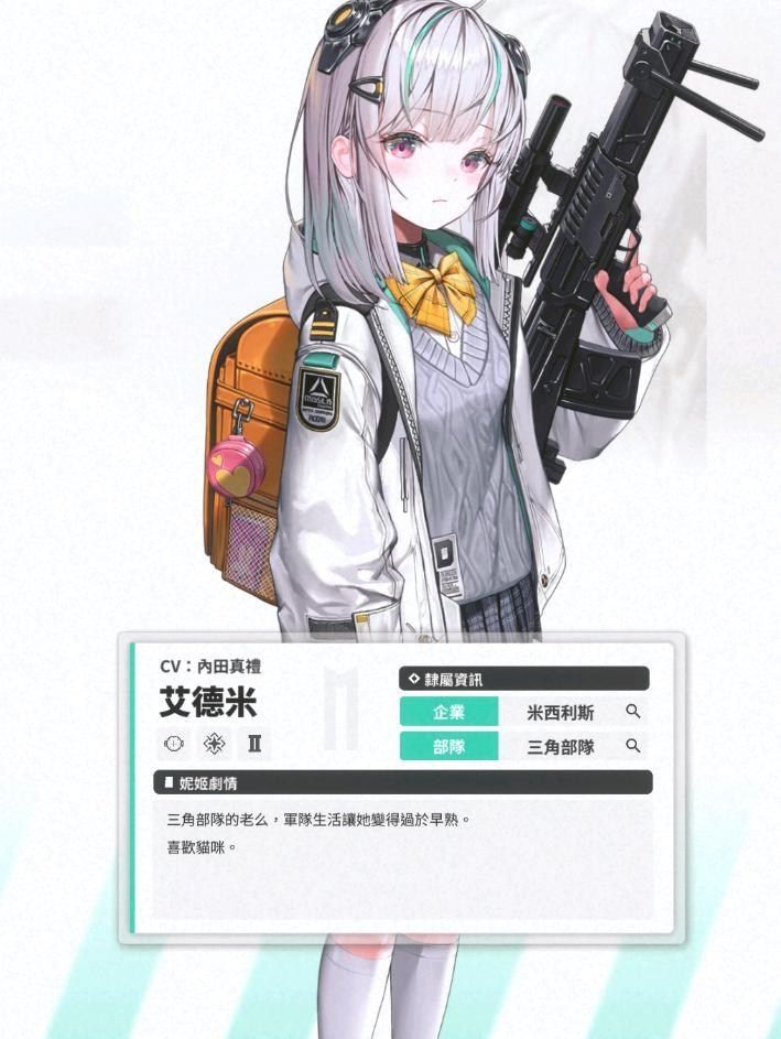 《勝利女神妮姬》pc電腦新手組隊攻略and資源分配教學 夜神模擬器 在電腦上玩安卓手機遊戲的軟體 安卓遊戲電腦版