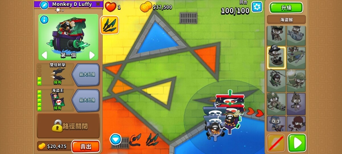 【攻略】11/12 高級挑戰 @Bloons TD 系列 哈啦板 - 巴哈姆特