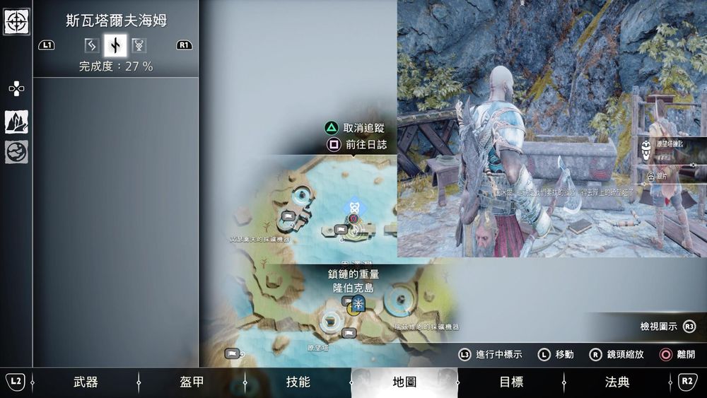 【攻略】戰神 諸神黃昏 DLC100% 白金 攻略與心得 @PS4 / PlayStation4 哈啦板 - 巴哈姆特