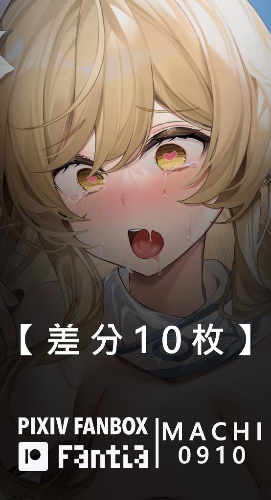 【繪圖】長髮熒 @原神 哈啦板 - 巴哈姆特