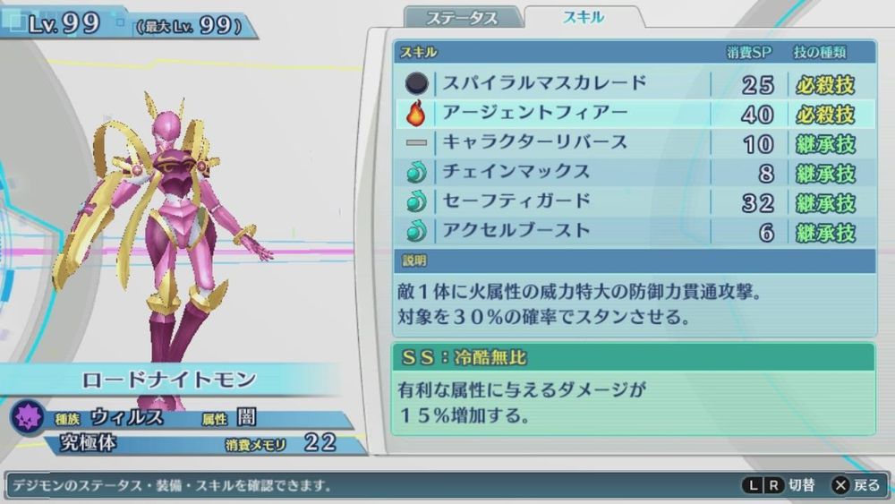 【攻略】數碼寶貝物語 網路偵探 駭客追憶 全對戰任務NPC攻略解析 @數碼寶貝系列 Digimon 哈啦板 - 巴哈姆特