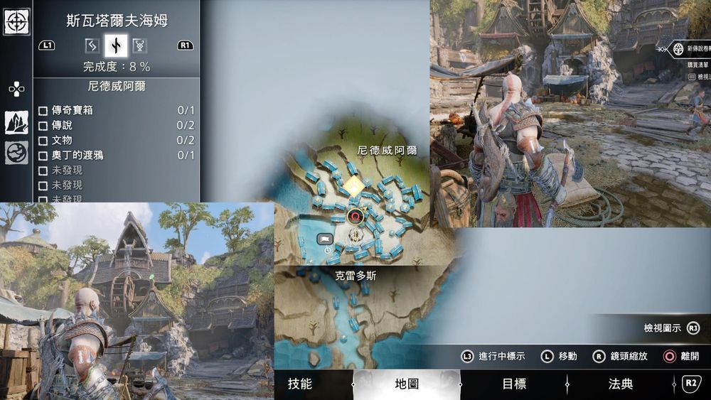 【攻略】戰神 諸神黃昏 DLC100% 白金 攻略與心得 @PS4 / PlayStation4 哈啦板 - 巴哈姆特