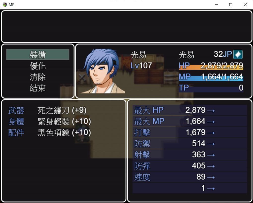 【遊戲發表】純戰鬥遊戲MP v1.12 (大型更新) @RPG製作大師 哈啦板 - 巴哈姆特