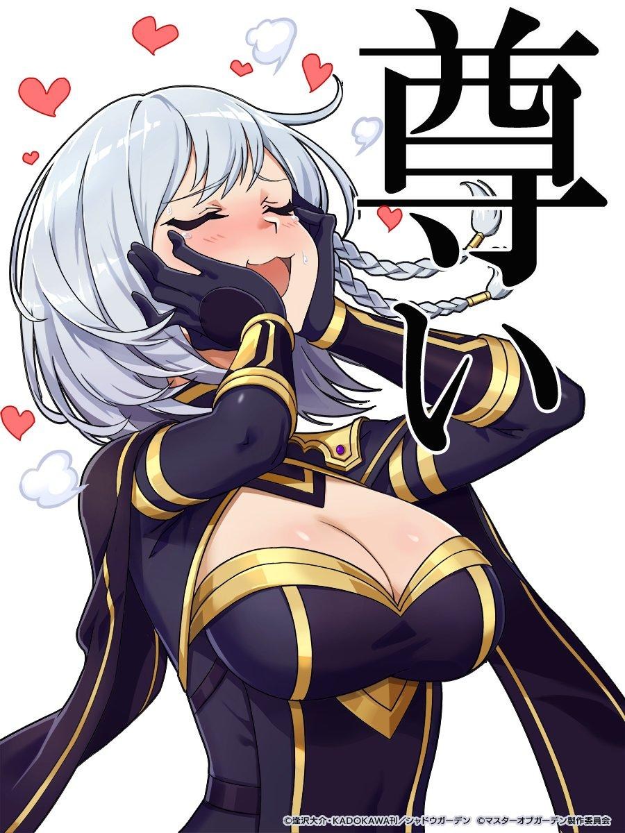 TVアニメ『我想成為影之強者！』第14話予告≪スペシャルVer.≫「隱之實力者要速戰速決!」 - m54106538的創作 - 巴哈姆特