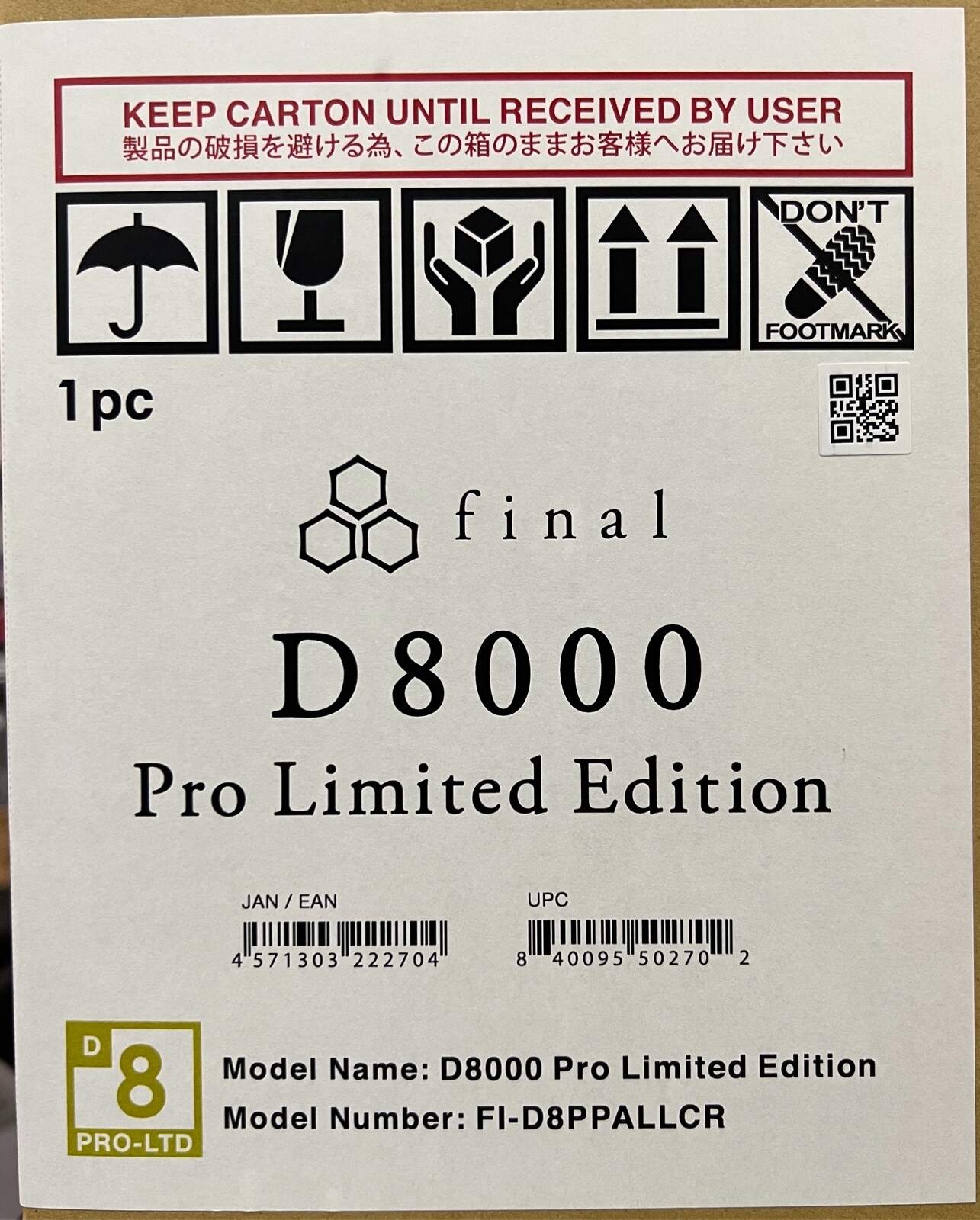 【閒聊】新年禮物～Final D8000 Pro Ltd開箱 @影音視聽討論區 哈啦板 - 巴哈姆特