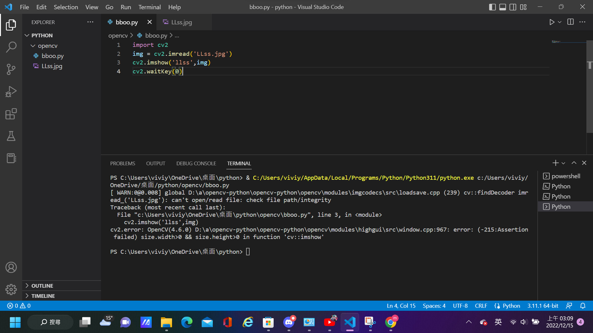 【問題】為什麼圖片不能顯示 @程式設計板 哈啦板 - 巴哈姆特