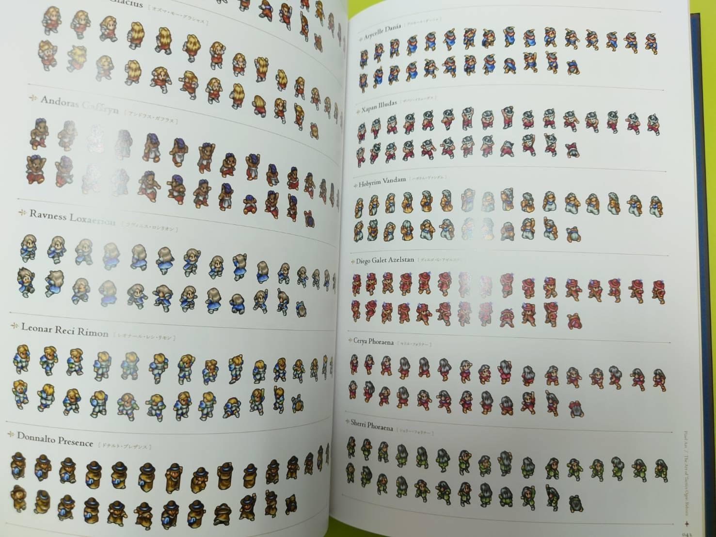 《皇家騎士團2：重生》 e-STOR 限定開箱 - daniel30306的創作 - 巴哈姆特