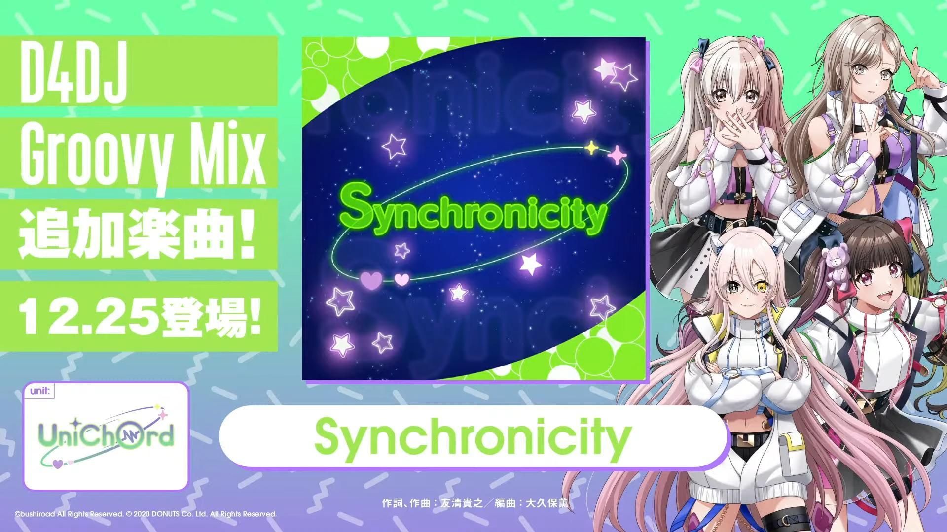 【情報】【日版】D4DJ8週連続生放送#8 @D4DJ Groovy Mix 哈啦板 - 巴哈姆特