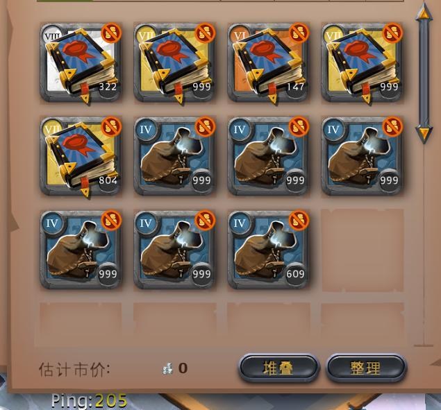【心得】Fort Sterling 白城中文頻道 (非官方) @阿爾比恩 Online 哈啦板 - 巴哈姆特