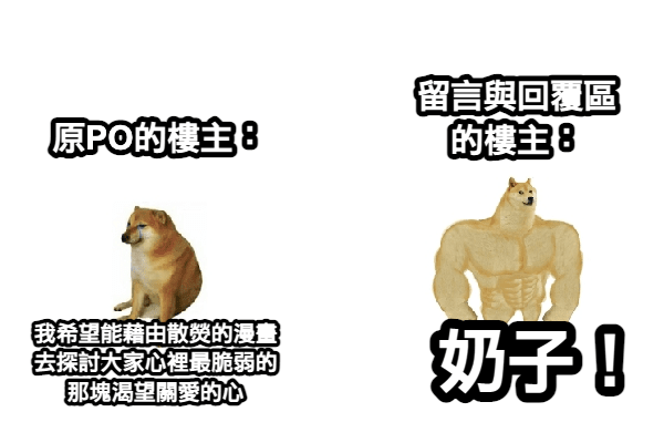 【心得】【散熒】沒事的（7樓更新） @原神 哈啦板 - 巴哈姆特