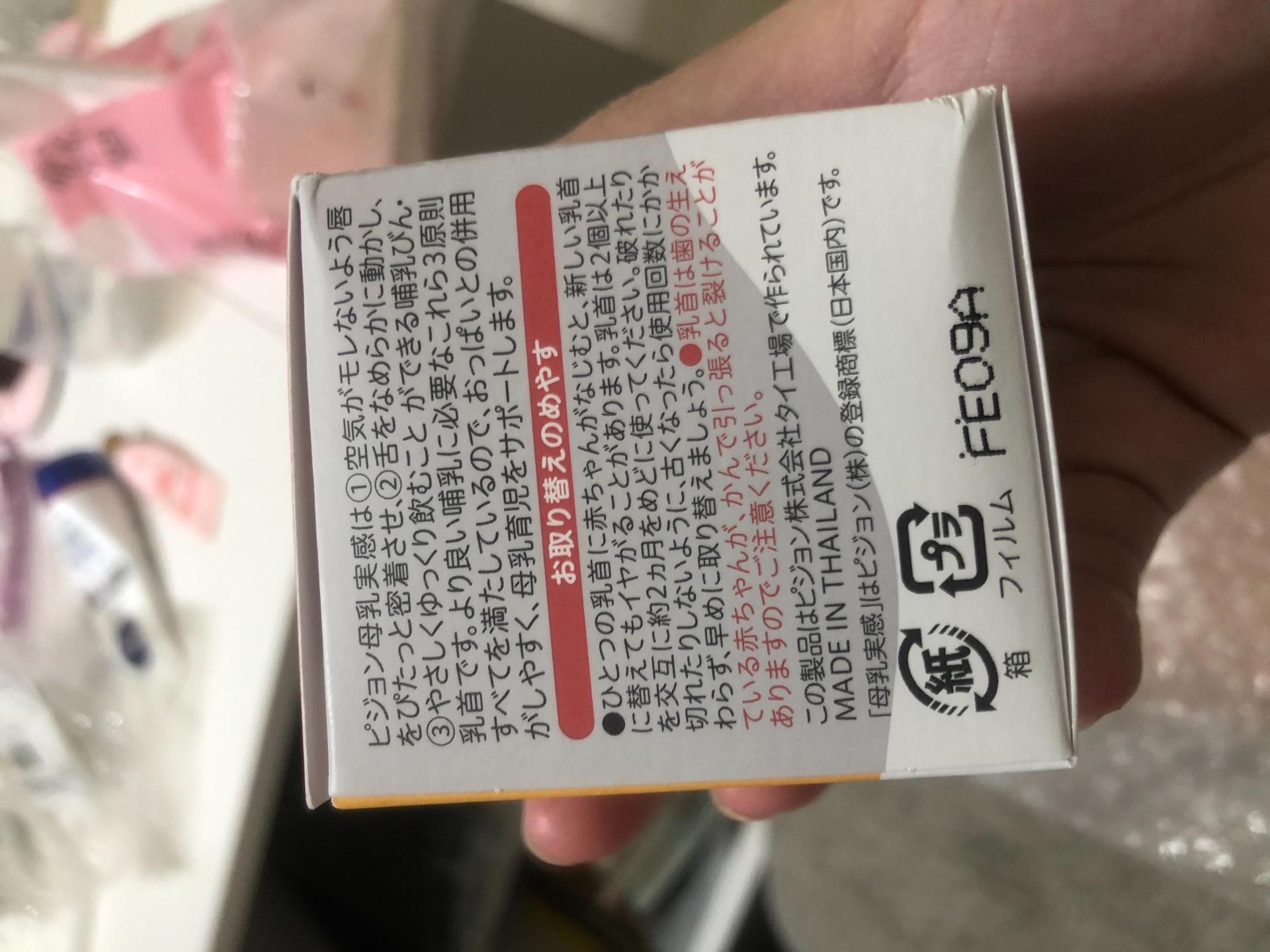 育兒好物~日本AMAZON代購心得+開箱分享｜樂淘letao 代購代標 - nesjca0122的創作 - 巴哈姆特