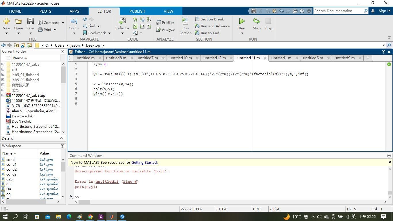 【問題】matlab 請益 @程式設計板 哈啦板 - 巴哈姆特