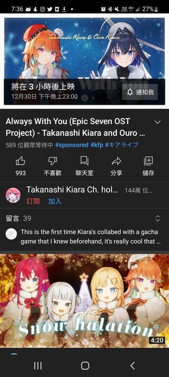 【情報】和holo vtube小合作? @第七史詩 哈啦板 - 巴哈姆特