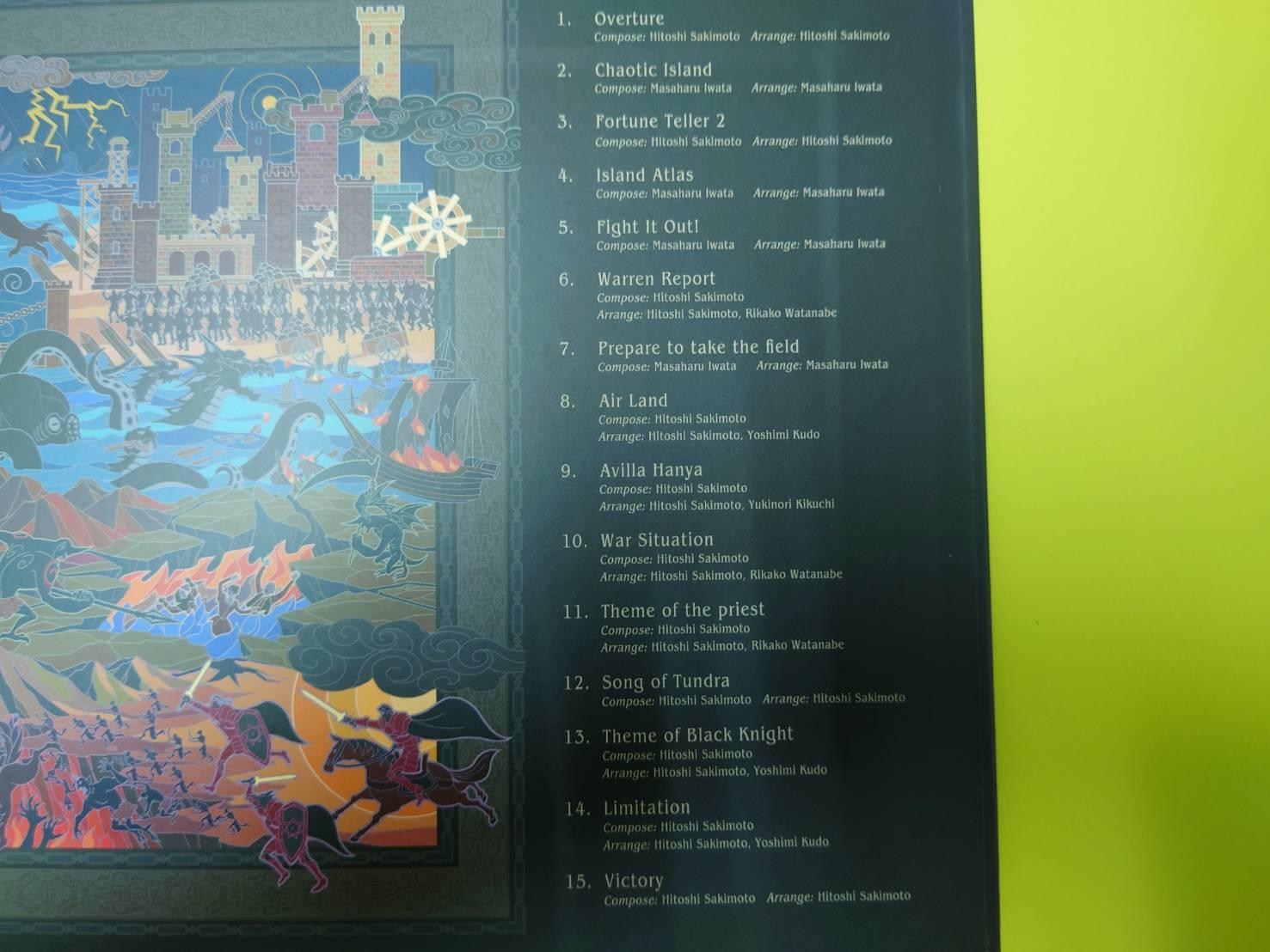 《皇家騎士團2：重生》 e-STOR 限定開箱 - daniel30306的創作 - 巴哈姆特