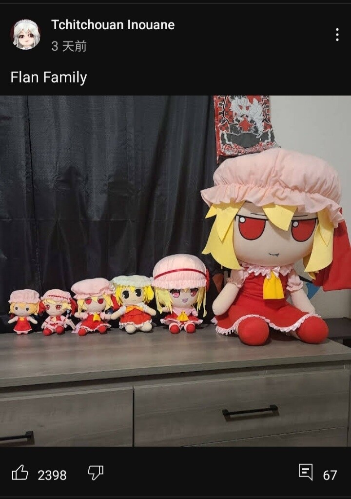 【情報】Become Fumo (Fu活！） @東方Project 系列 哈啦板 - 巴哈姆特