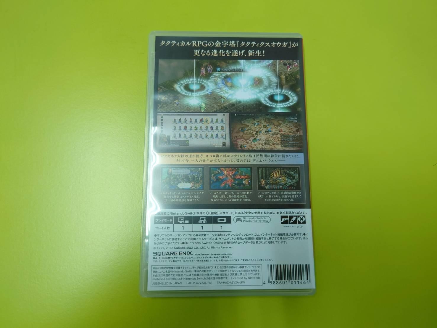 《皇家騎士團2：重生》 e-STOR 限定開箱 - daniel30306的創作 - 巴哈姆特