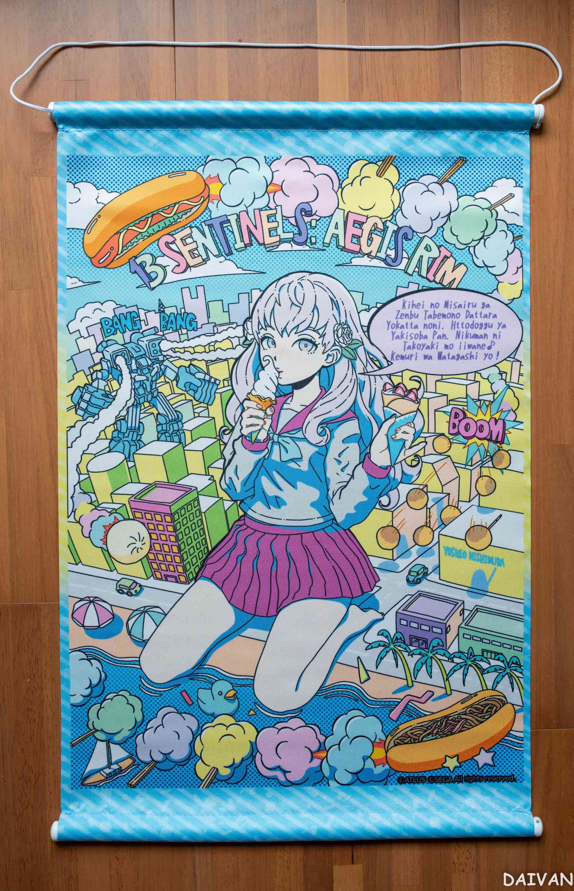 [達人專欄] 開箱 - NS 十三機兵防衛圏 Fami通DX版 - daivan的創作 - 巴哈姆特