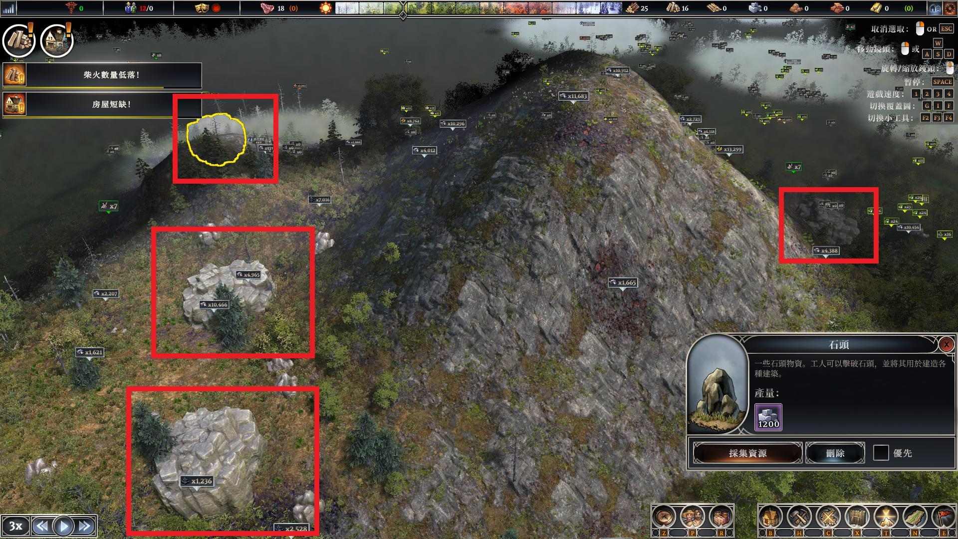 【情報】分享礦產豐富的地圖種子 @Farthest Frontier 哈啦板 - 巴哈姆特