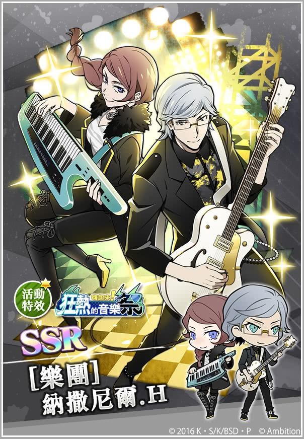 RE:【情報】2022年台版十二月活動 @文豪野犬 迷犬怪奇譚 哈啦板 - 巴哈姆特