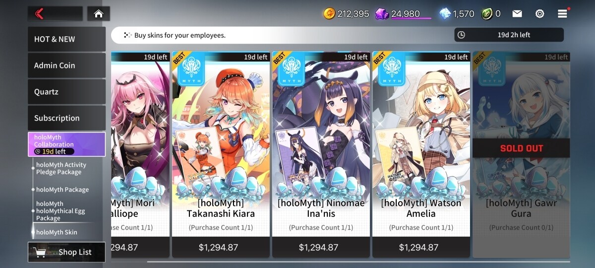 【問題】角色沒看到 未來戰 哈啦板 巴哈姆特