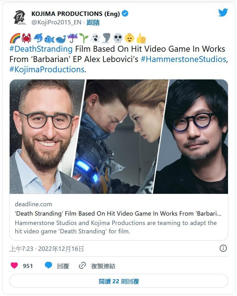 【情報】《死亡擱淺》宣布改編電影計畫 由小島製作與 Hammerstone 工作室聯合製作 @死亡擱淺 Death Stranding 哈啦板 ...
