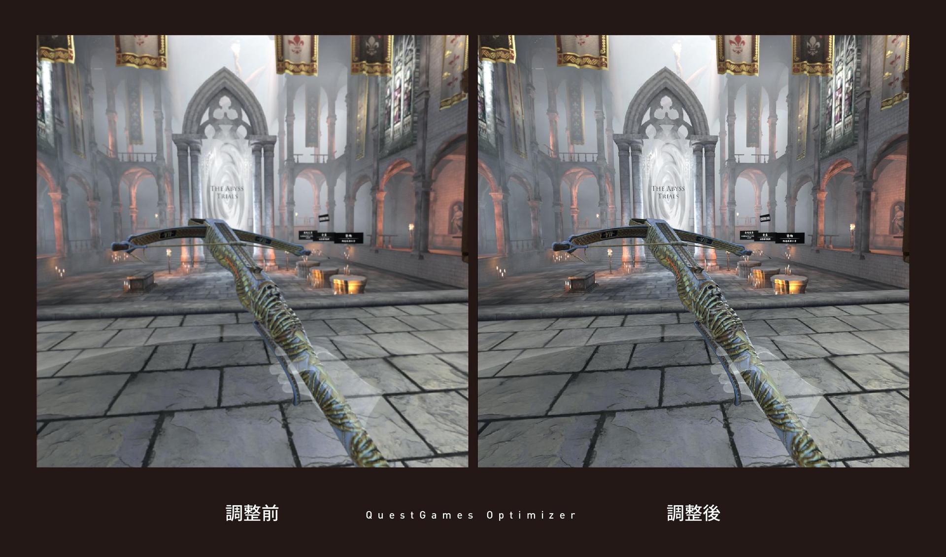 【心得】推薦一款增強Meta Quest效能跟解析度的軟體QuestGamesOptimizer @VR 虛擬實境綜合討論 哈啦板 - 巴哈姆特