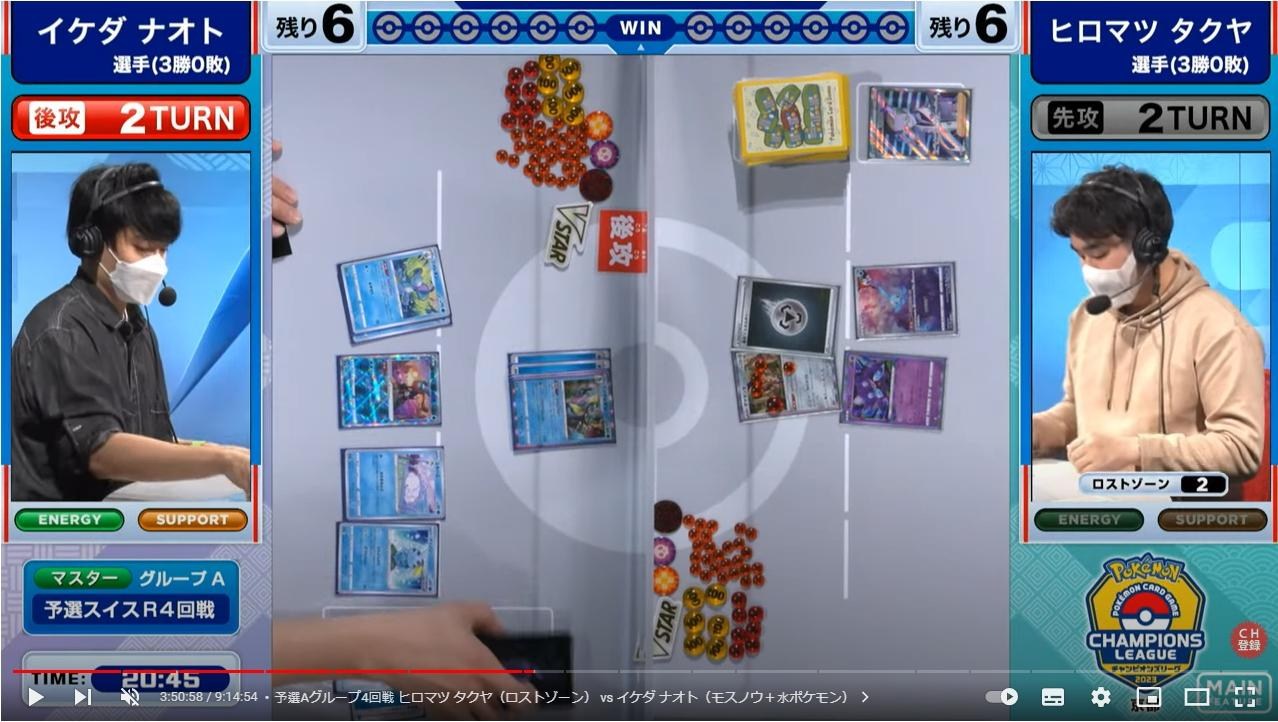 [PTCG]京都CL DAY1 第六場 WTB VS LTB - darkex35inde的創作 - 巴哈姆特