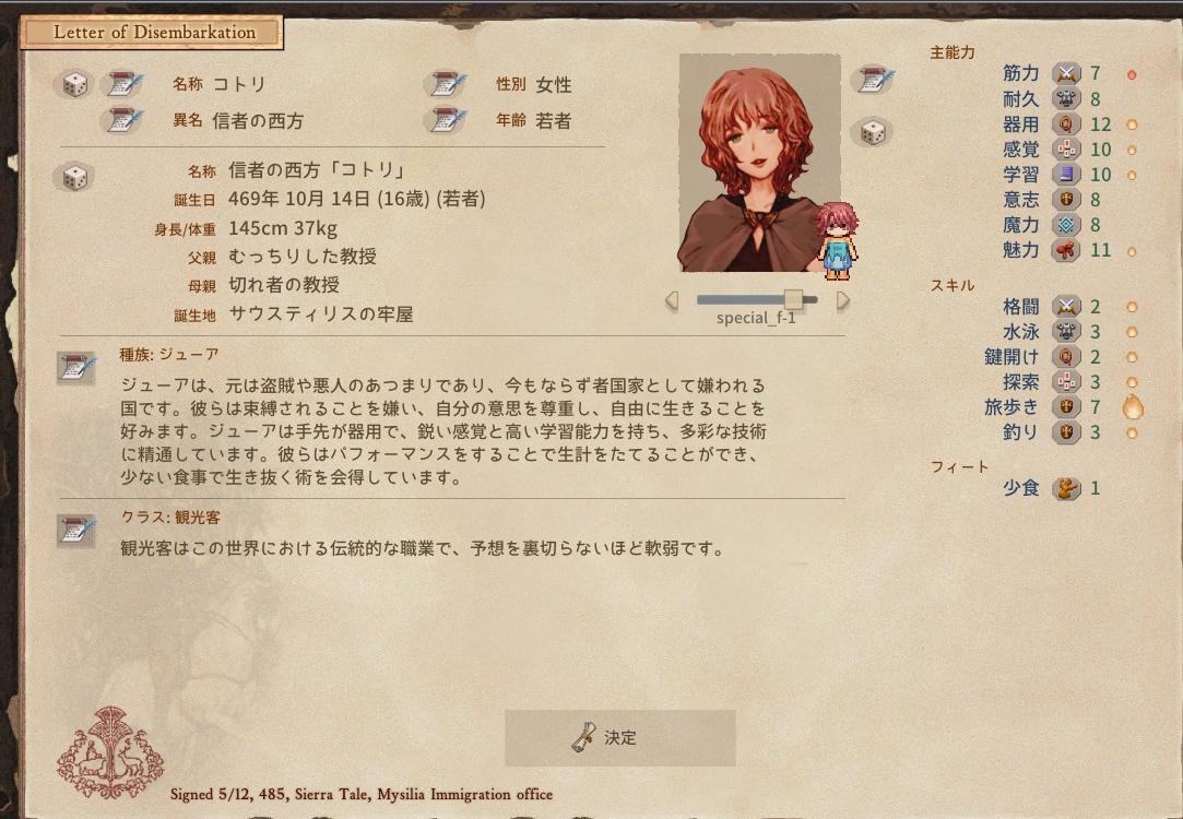 【情報】超高自由度RPG《Elona (伊洛納)》原作者即將於Steam推出續作《Elin》 @Steam 綜合討論板 哈啦板 - 巴哈姆特