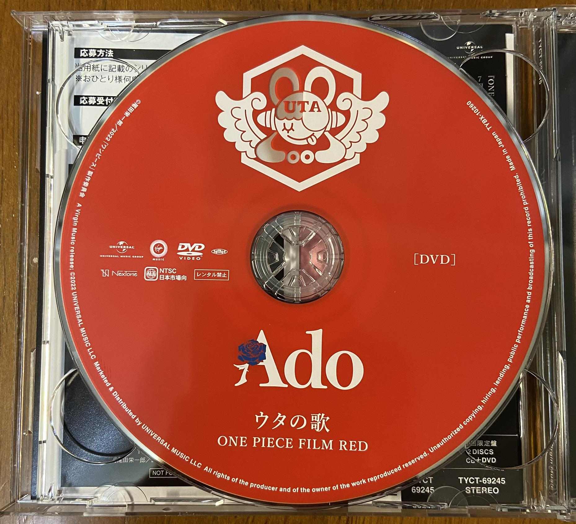 ウタの歌 ONEPIECE FILM RED 開箱 - warrenrobot的創作 - 巴哈姆特