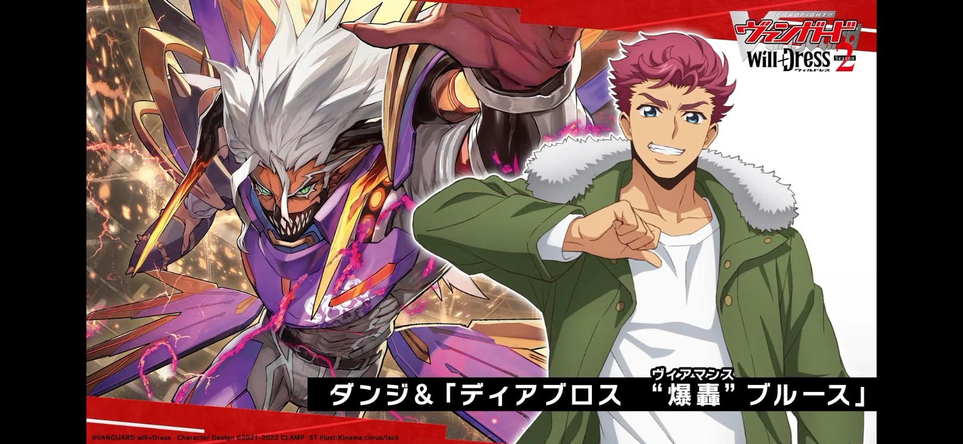 【情報】TCG戰略發表 VG部分 @CARDFIGHT!! Vanguard 先導者(VG) 哈啦板 - 巴哈姆特