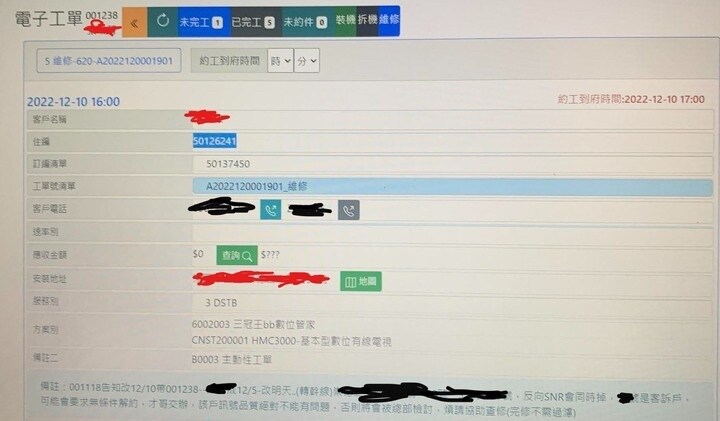 【心得】被中嘉寬頻限速到只有10M，這真是個逼走客戶的好方法(更新後續發展) @電腦應用綜合討論 哈啦板 - 巴哈姆特
