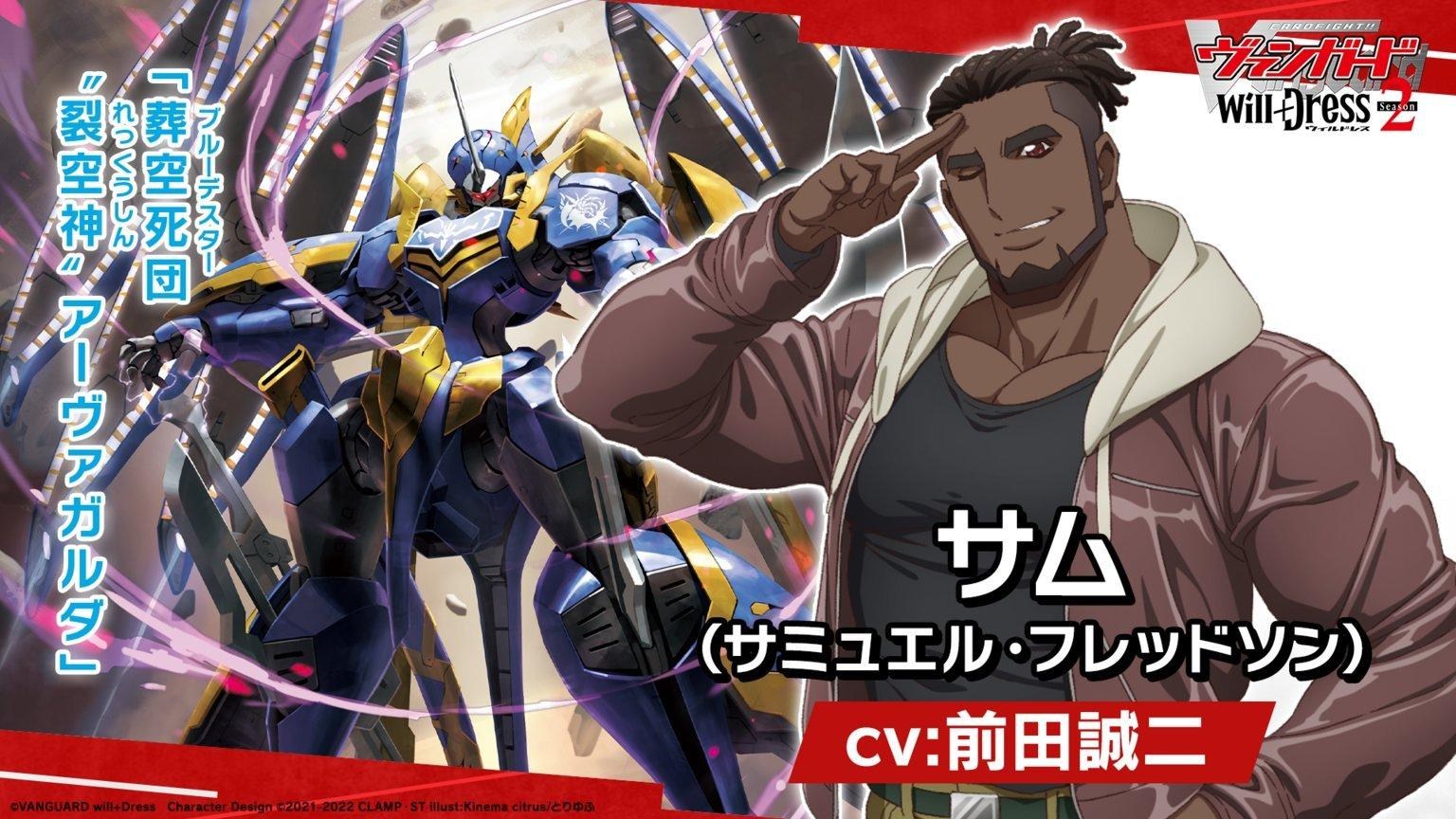 【情報】TCG戰略發表 VG部分 @CARDFIGHT!! Vanguard 先導者(VG) 哈啦板 - 巴哈姆特