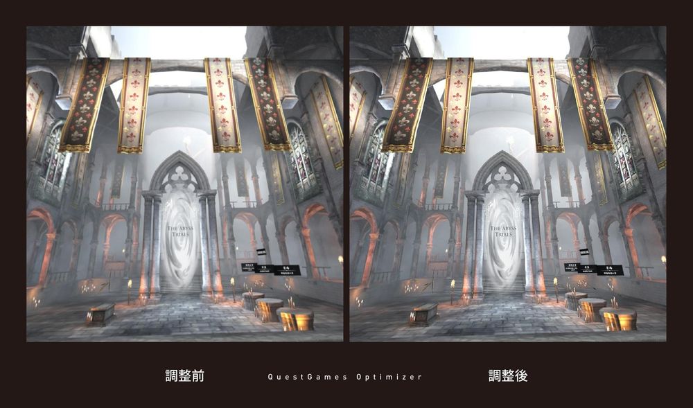 【心得】推薦一款增強Meta Quest效能跟解析度的軟體QuestGamesOptimizer @VR 虛擬實境綜合討論 哈啦板 - 巴哈姆特