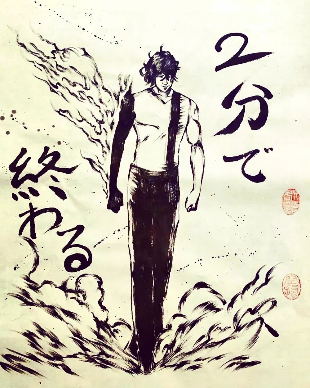 瞎掰男 Man90149的創作 巴哈姆特 