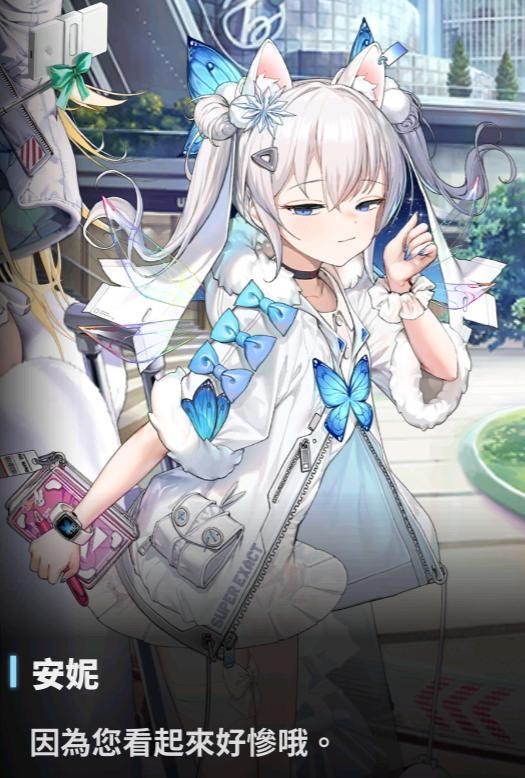 【閒聊】我做夢都沒想到N102也有那麼屑的一面 @勝利女神：妮姬 哈啦板 - 巴哈姆特