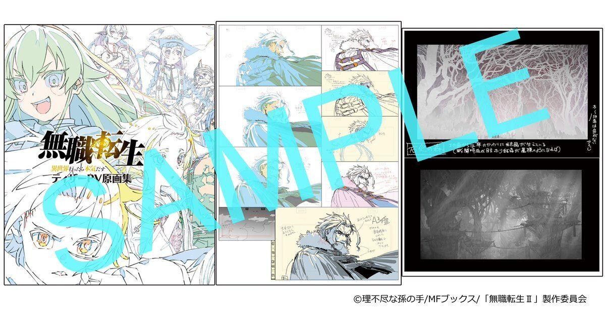 【情報】動畫公司Studio Bind將於C101上先行販售動畫第一季先導PV&ED1原畫集套裝 @理不尽な孫の手 作品集（無職轉生） 哈啦板 ...