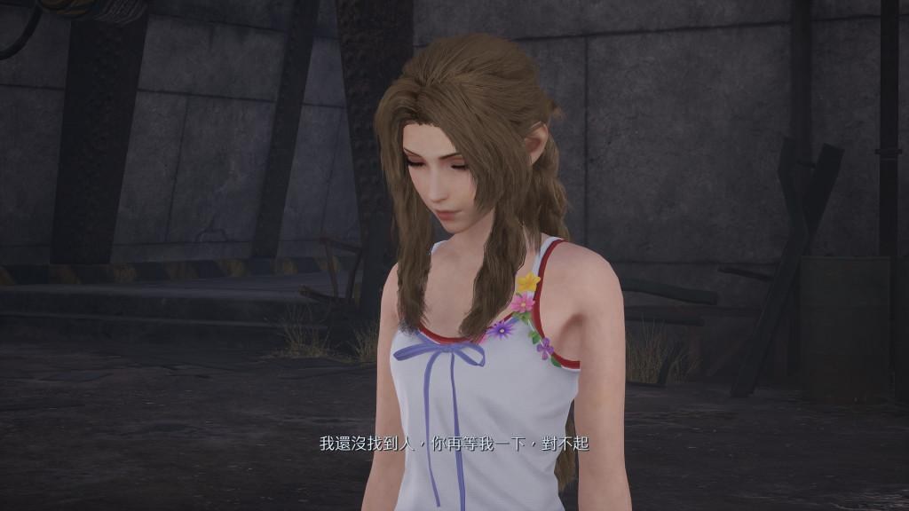【情報】CC-FF7R PC版MOD始動 @FF 最終幻想 系列（太空戰士） 哈啦板 - 巴哈姆特