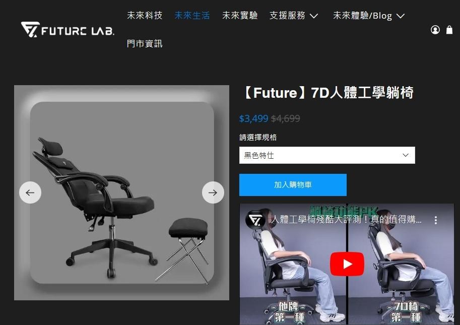 RE:【閒聊】2022最強電腦椅推薦5K~1W，肥宅180/120，已坐壞4張椅子。 @電腦應用綜合討論 哈啦板 - 巴哈姆特