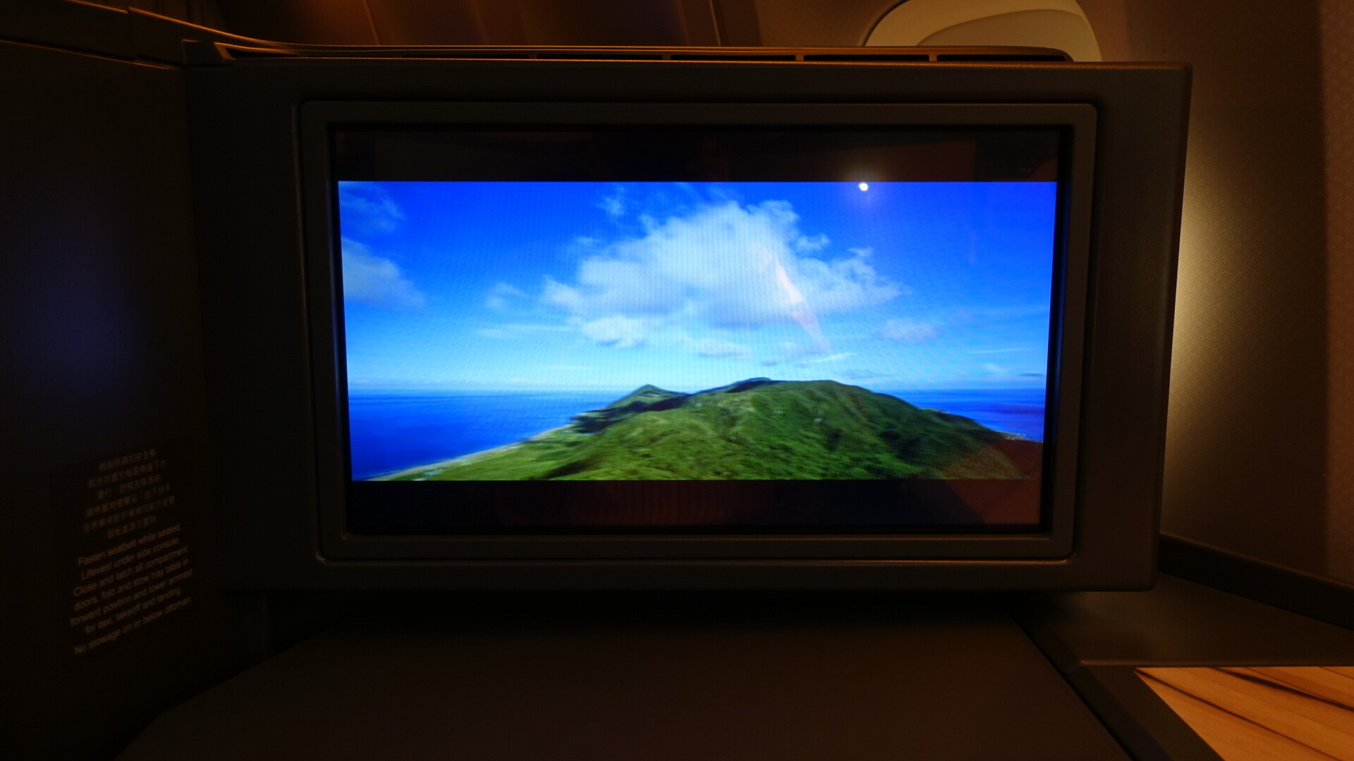 中華航空 CI642 香港>台灣桃園 商務艙體驗 - szeto903的創作 - 巴哈姆特