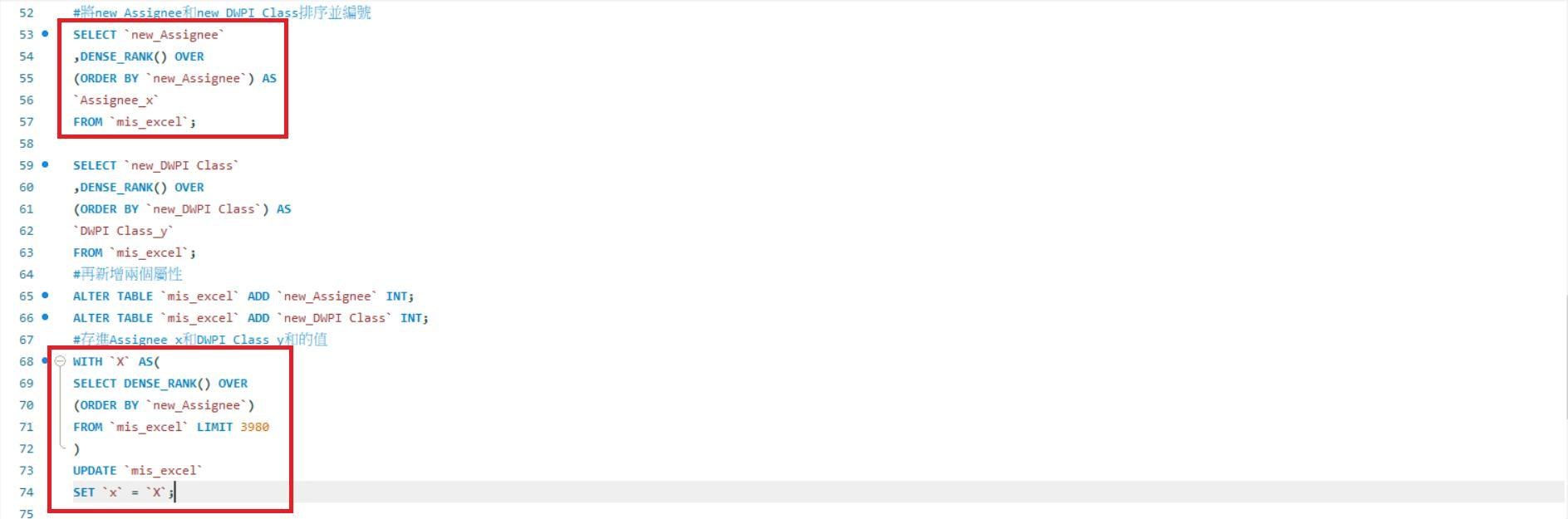 【問題】MySQL Error Code: 1054. Unknown column 'x' in 'field list' @程式設計板 哈啦板 - 巴哈姆特