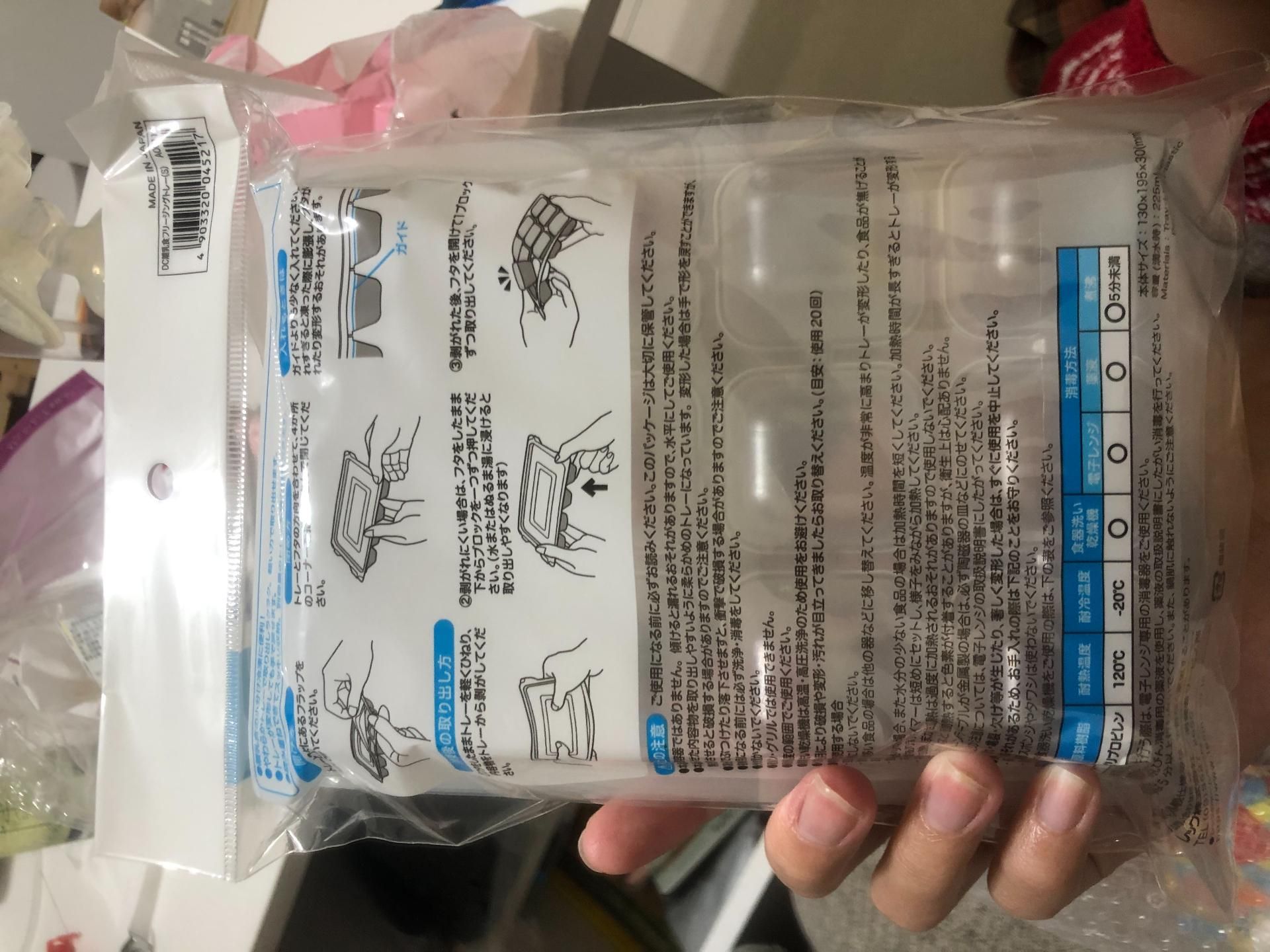 育兒好物~日本AMAZON代購心得+開箱分享｜樂淘letao 代購代標 - nesjca0122的創作 - 巴哈姆特