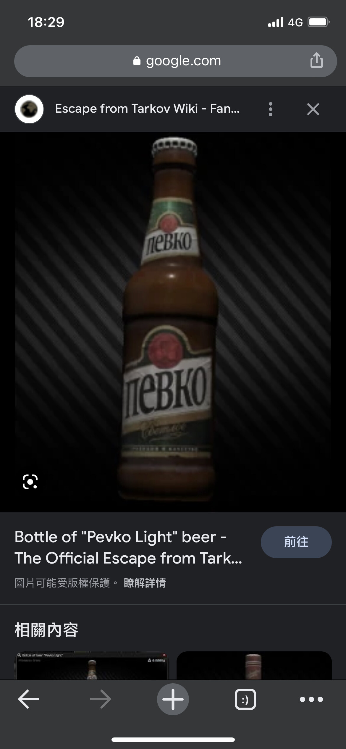 【問題】為什麼我不能升級藏身處 @逃離塔科夫 哈啦板 - 巴哈姆特