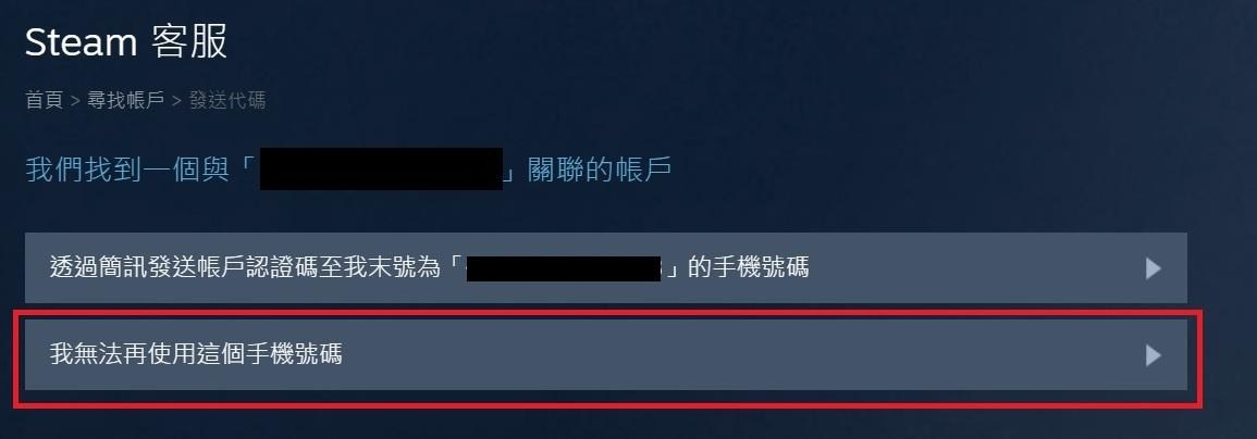 【問題】STEAM開啟Steam Guard 行動驗證器，所給的救援代碼，要怎樣救回帳戶 @Steam 綜合討論板 哈啦板 - 巴哈姆特