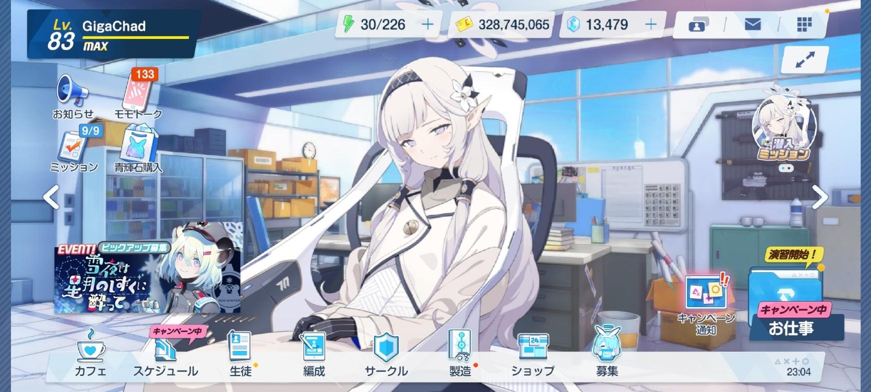 【心得】日服168池開局入坑心得(推國際服168開局) @蔚藍檔案 哈啦板 - 巴哈姆特